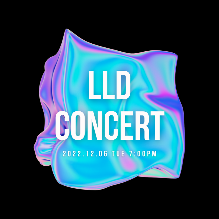 LLD CONCERT 참가 안내 : 네이버 블로그