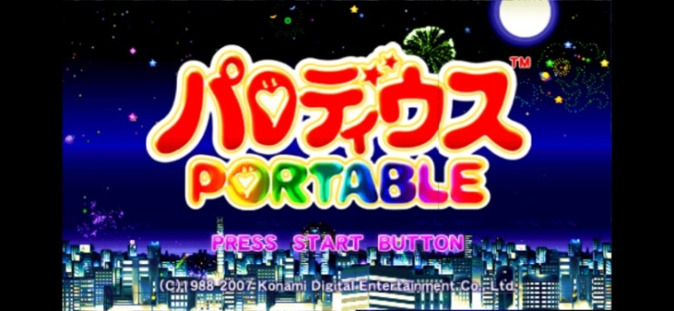 [PSP]파로디우스 포터블(Parodius Portable) #449 : 네이버 블로그