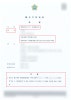 손해배상 불법행위에 대한 위자료를 청구하여 3천만 원의 손해배상금을 받아낸 사례 네이버 블로그