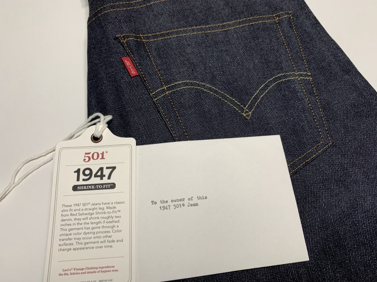 리바이스 LVC47501 리지드 진 소킹 2회 후기 : 네이버 블로그