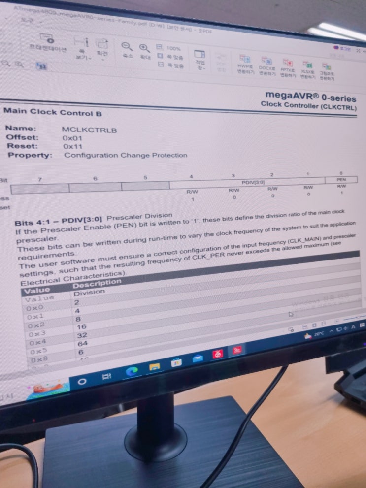 7Segment 2 code실전 : 네이버 블로그