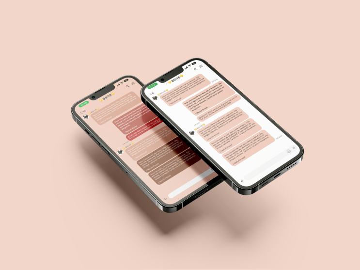 [공유] 아이폰 심플 Skin Puff 카톡 테마 다운 : 네이버 블로그