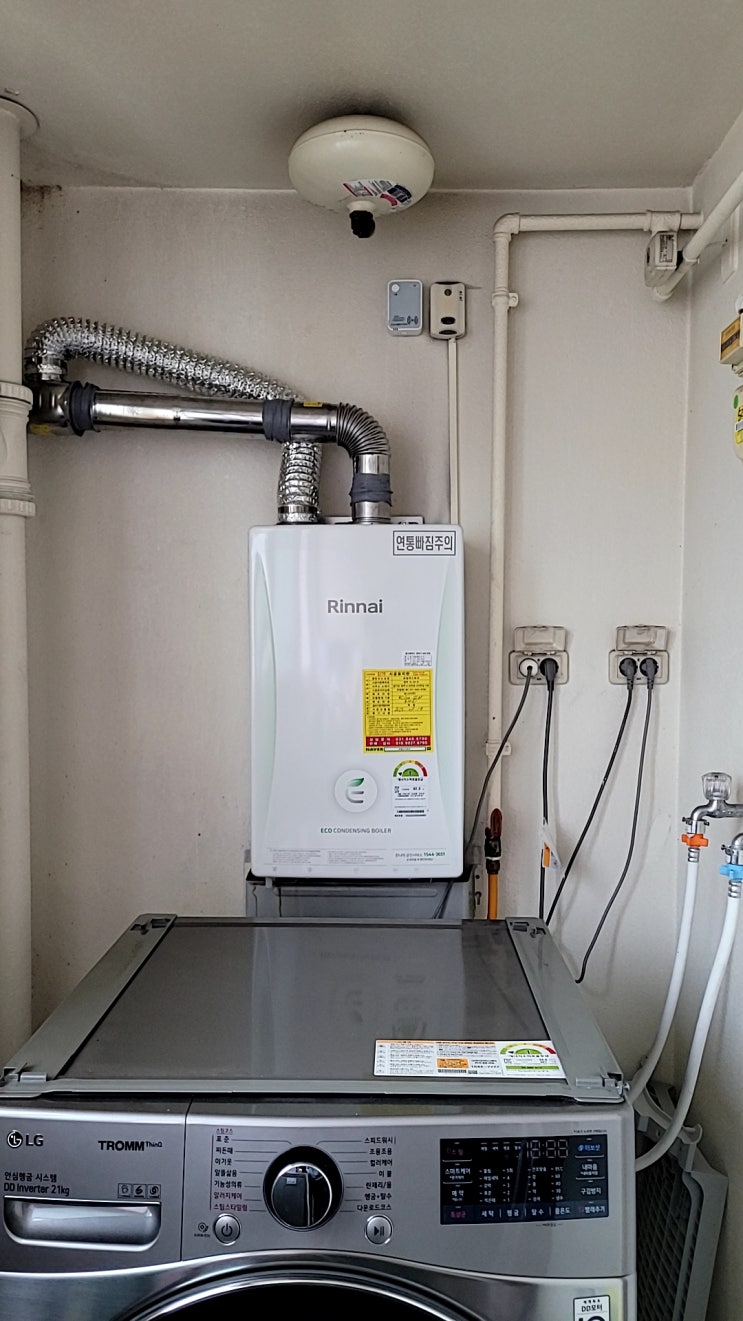 보일러 설치 업체 선정 방법 주의할 점 포천 송우리 송천마을 2단지 린나이 RC600-22KF 교체 시공 후기 : 네이버 블로그