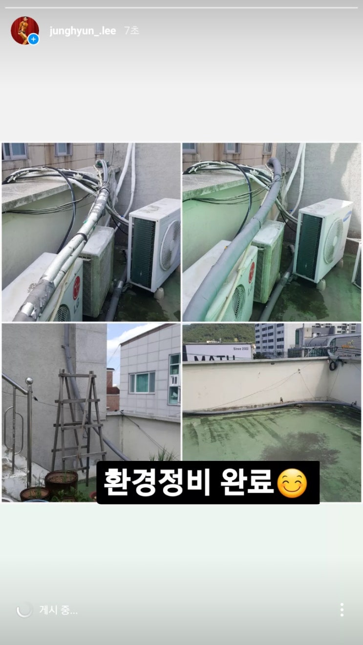 라이트짐거제헬스장거제pt거제 고현pt거제중곡동pt거제상동pt거제장평pt거제수월pt다이어트 환경정비 완료