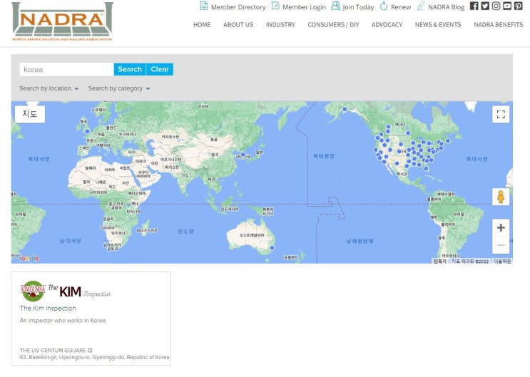 더 김 인스펙션 김검사, NADRA(북미 데크 및 난간 협회) 특별회원 승인 : 네이버 블로그