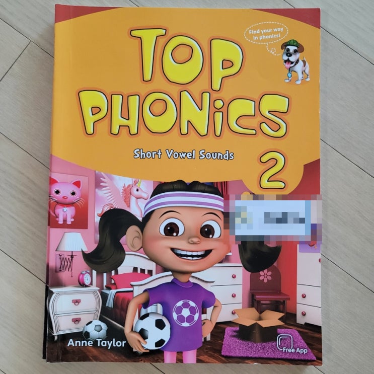 Top Phonics, Daily Phonics (파닉스 보조교재, 목동 영유) : 네이버 블로그