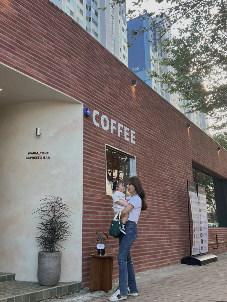 웜톤에스프레소바 warm_ton espresso bar : 네이버 블로그