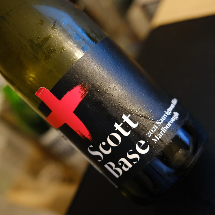 스콧베이스 소비뇽블랑 2021(Scott Base - Sauvignon Blanc 2021) : 네이버 블로그