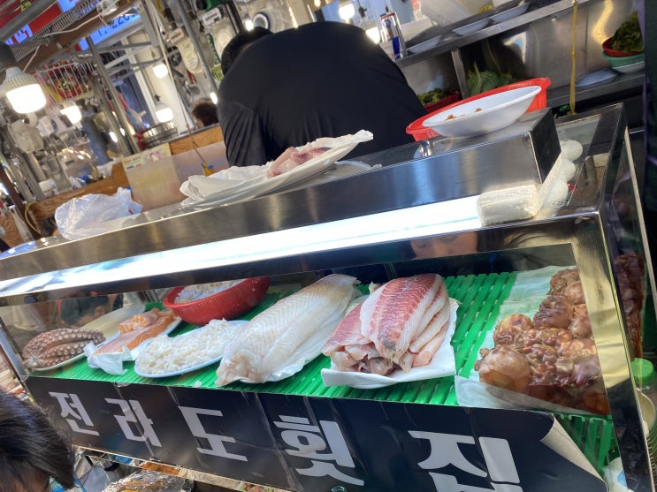 종로 광장시장 노점에서 먹는 회와 술맛나는 분위기 갈때마다 에피소드가 생기는 재미난 전라도횟집 🐟 네이버 블로그