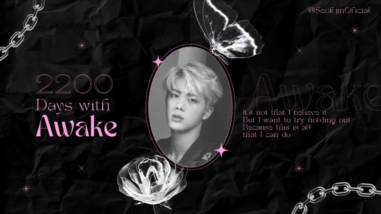 방탄소년단 진 2200 DAYS WITH AWAKE : 네이버 블로그
