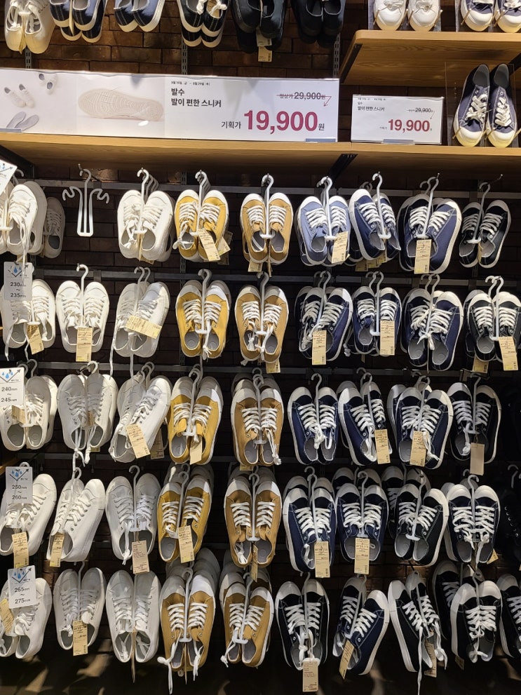 무지 무인양품 가격 인하/세일 추천 제품 : 네이버 블로그