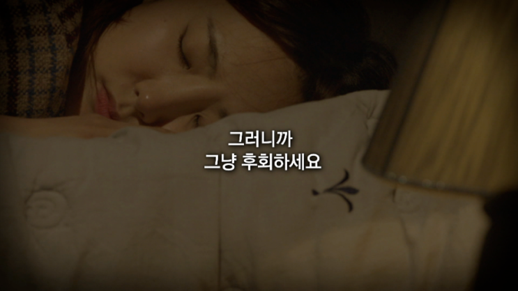 지식채널e[후회하자]EBS1 2022.09.21.24:35 : 네이버 블로그