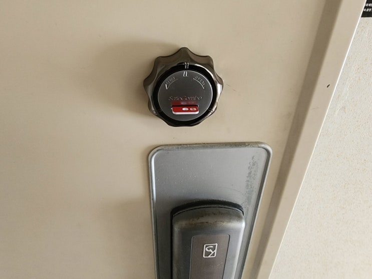 서울 현관문 잠금장치 보조키 세이프콤보 특수열쇠 설치 : 네이버 블로그