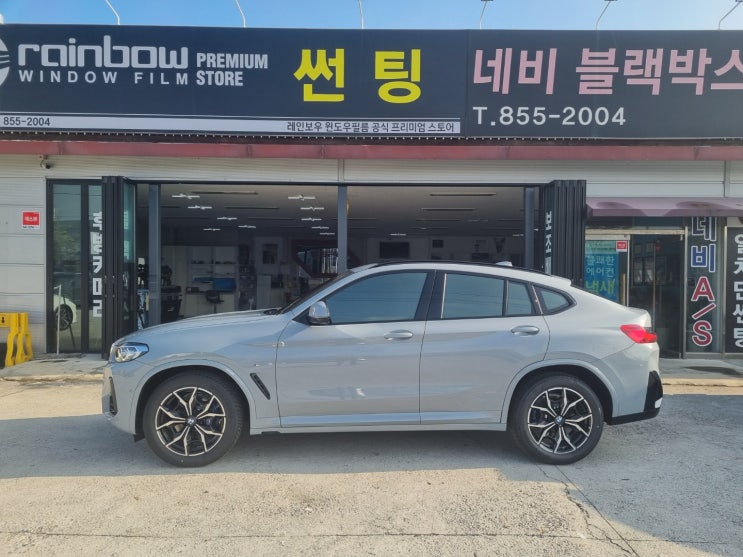 BMW X4 레인보우 V90 시공 : 네이버 블로그