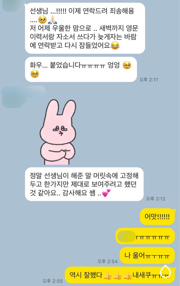 6대로펌 법무법인화우 비서 ‘3명 최종합격🎈 화우가 사랑인 이유 한 명은 2개 로펌 동시합격했어요 네이버 블로그
