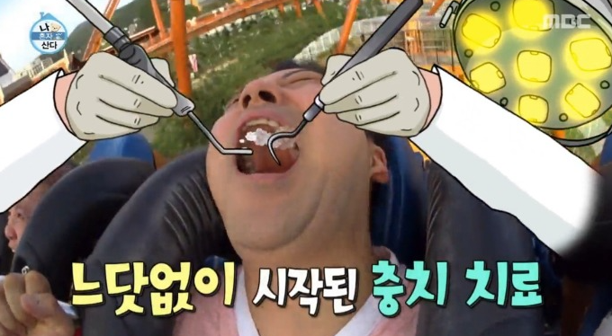 충치 치료 재료 이야기 레진 Vs 글래스아이오노머 치과 보험 급여 Vs 비급여 네이버 블로그