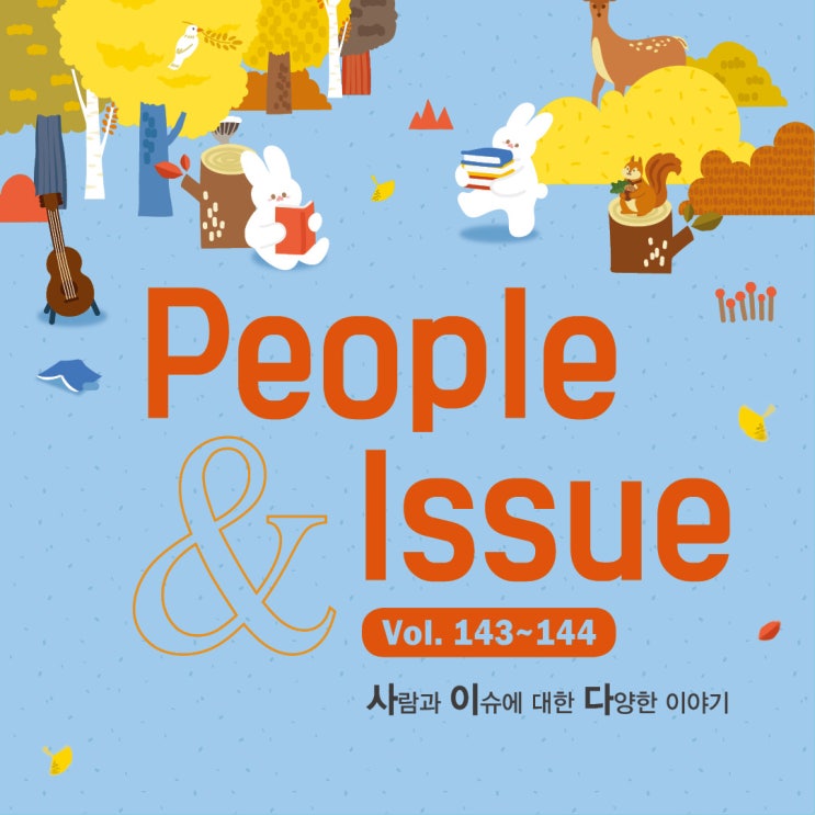 대한장애인체육회 국제 스포츠 동향콩코르드 광장 2024 파리 패럴림픽 대비 개보수 시작 등 네이버 블로그