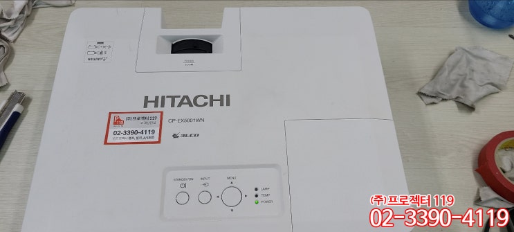 [ 히타치 CP-EX5001WN ] 화면 흐림증상. DT02061램프교체 및 정밀광학클리닝 : 네이버 블로그