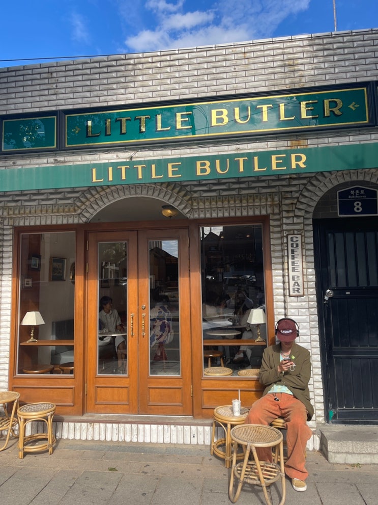 [안국역카페] Little Butler 여기가 혹쉬 유럽 어딘가..? :-) : 네이버 블로그