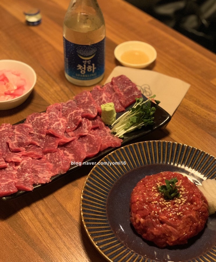 건대 화양동 육사시미 육회 맛집 육성회비 네이버 블로그