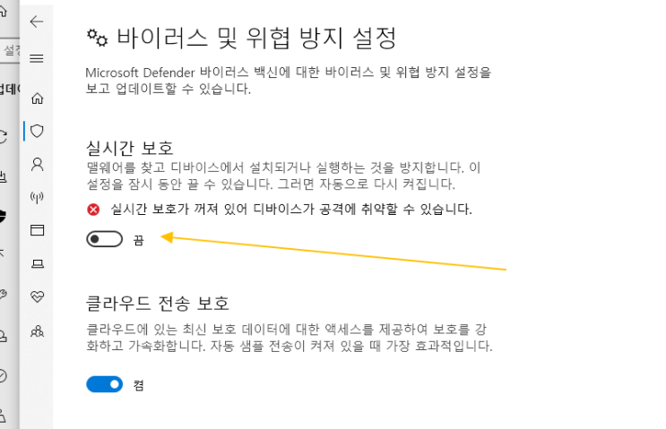 컴퓨터 바이러스 검사 윈도우 디펜더 사용법 백신프로그램 없어도 되는데~ 네이버 블로그