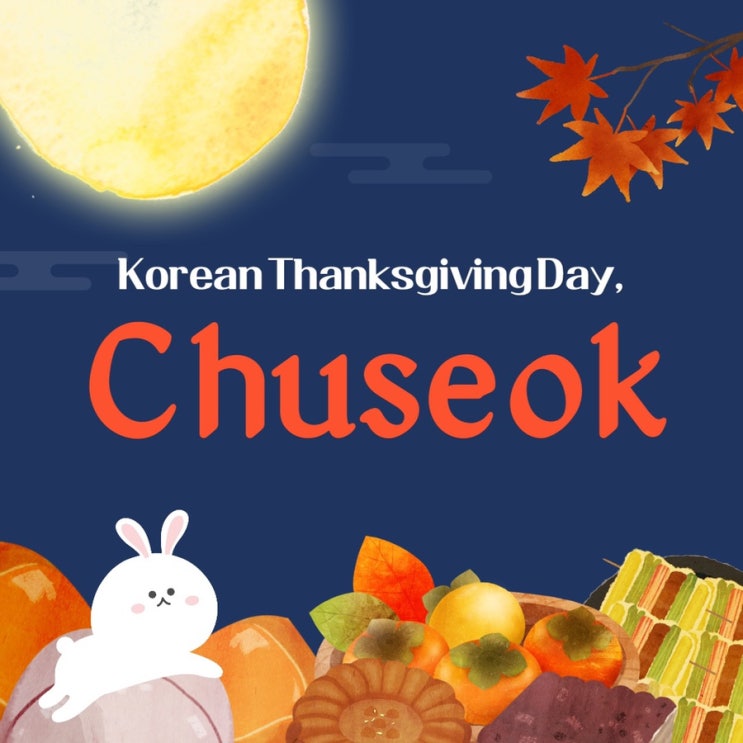 [CARDNEWS] Korean Thanksgiving Day, 'Chuseok' : 네이버 블로그