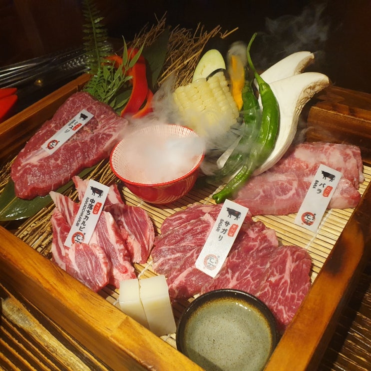 모토이시 수완점 소고기맛집 수완동이자카야 수완동술집 다녀왔어요 네이버 블로그