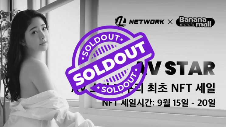 아이엘코인 메구리 NFT 완판 및 중요 공지 : 네이버 블로그