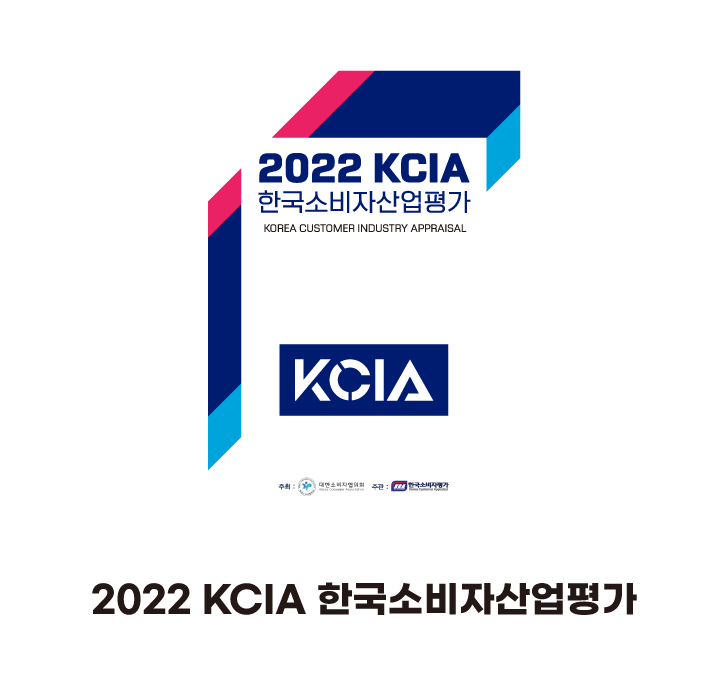 [공지] 2022년 KCIA 한국소비자산업평가 우수 공인중개사사무소 후보 / 덕계동 OK부동산 : 네이버 블로그