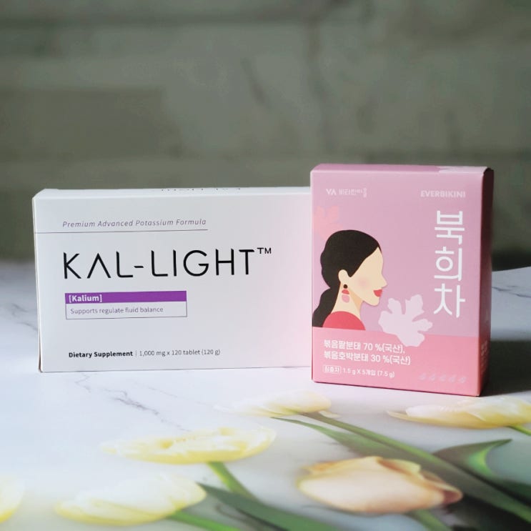 [에버비키니 칼라이트 KAL-LIGHT & 북희차] 칼륨 호박차 팥차로 수분관리해요 ♡ : 네이버 블로그