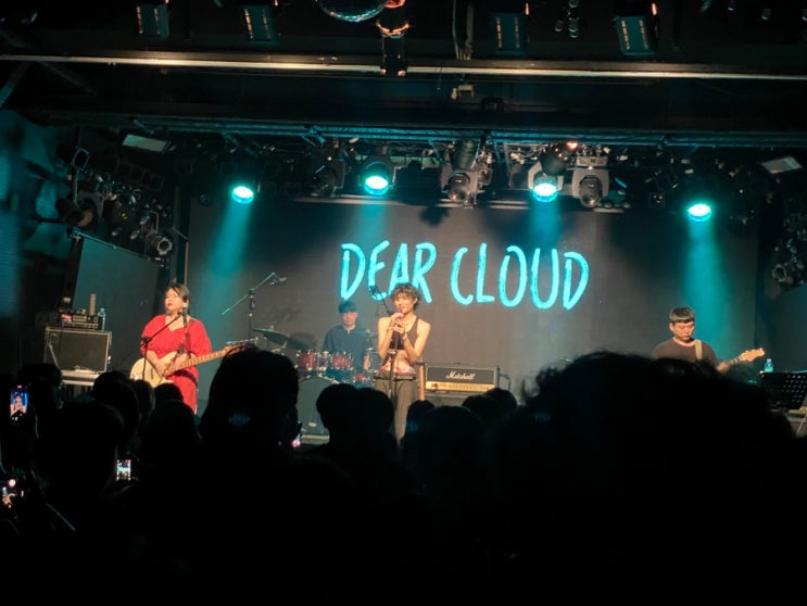 [콘서트] 브랜디드 포커시드 VOL.2 Dear Cloud 디어클라우드 공연 후기 @롤링홀, 220918 : 네이버 블로그