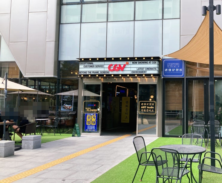 CGV등촌 독립영화 썬더보드 관람 : 네이버 블로그