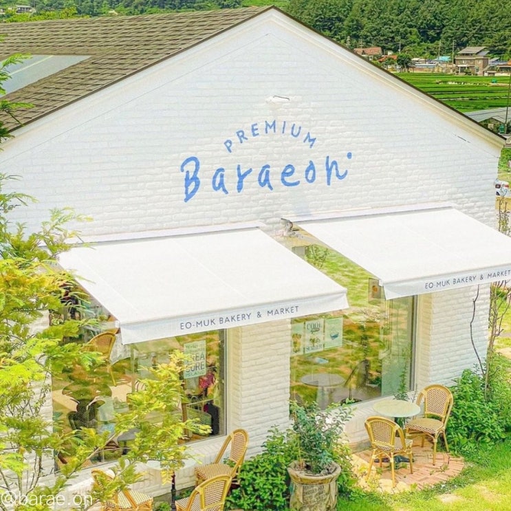 [나여기] 남해 수제어묵베이커리 소품셀렉샵 바래온 추천🍢 : 네이버 블로그