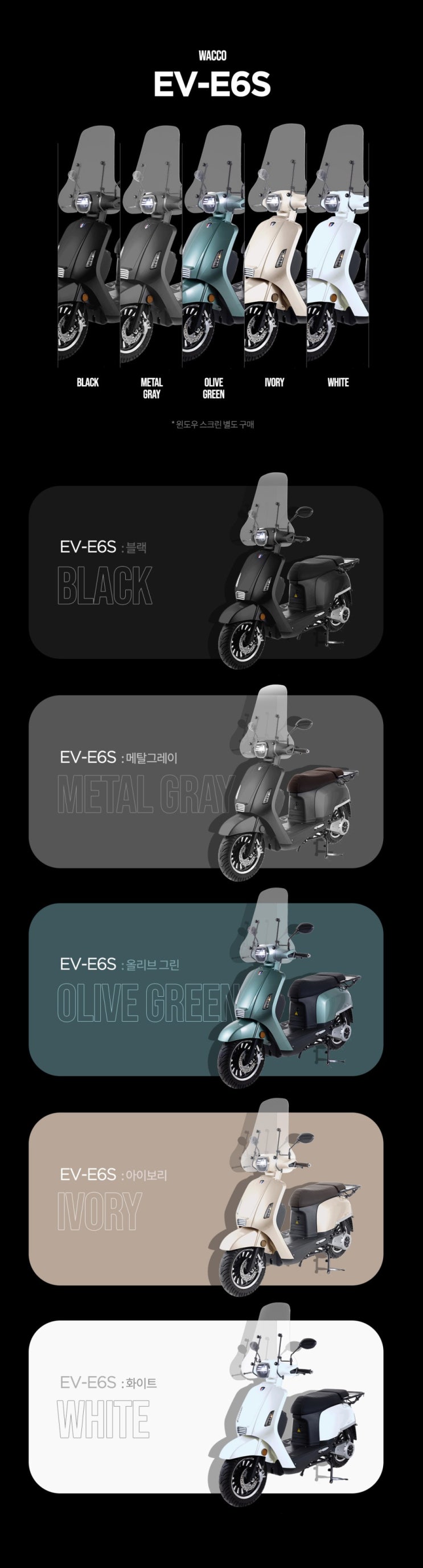 [BMS 바이크 모터샵] 2023년 "정부지원금 지원" (와코,성지모터스) 접수진행중! (AU테크)전기 자전거 판매중! : 네이버 블로그