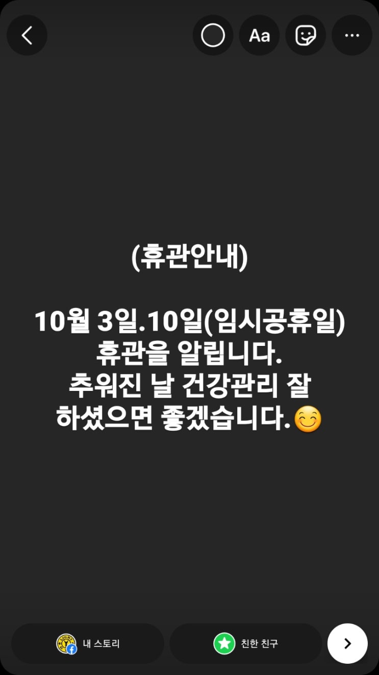 라이트짐거제헬스거제pt거제 중곡동 헬스장거제 고현pt거제 상동pt거제 장평pt거제 수월pt 휴관안내 네이버 블로그
