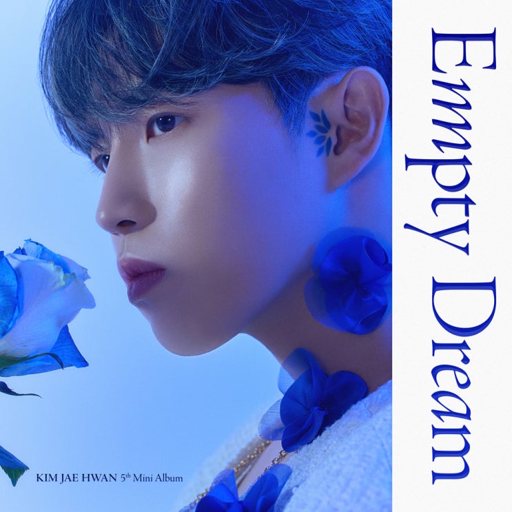 김재환 앨범 리뷰-성장과 공감을 담은 김재환만의 감성 : 네이버 블로그
