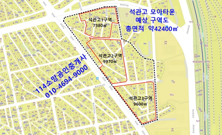 석관동 가로정비 모아타운 석관고구역12월 모아타운 추가공모예정석계역 초역세권신축 선분양 투룸 초급매물 장위뉴타운 장위동