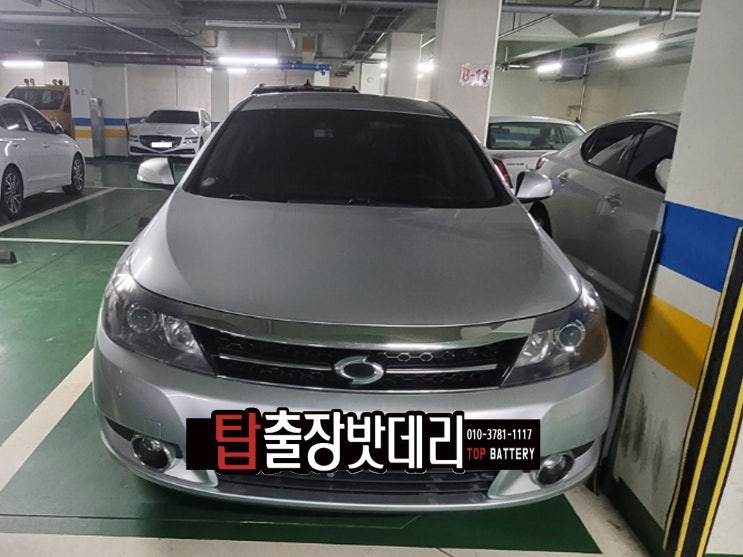 르노삼성 SM5 배터리 출장 교체, 광주 남구 진월동 SM5 배터리 방전 교체 [광주밧데리 / 광주출장밧데리] : 네이버 블로그