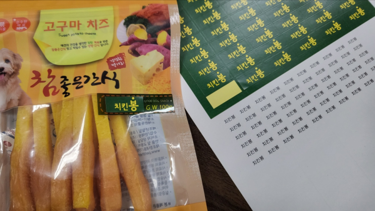 인쇄사고 대비 스티커제작 솔루션 디자인프린터 원하는모양칼선만들기 디지컷프로 디지컷 스티커컷팅기 칼선스티커제작
