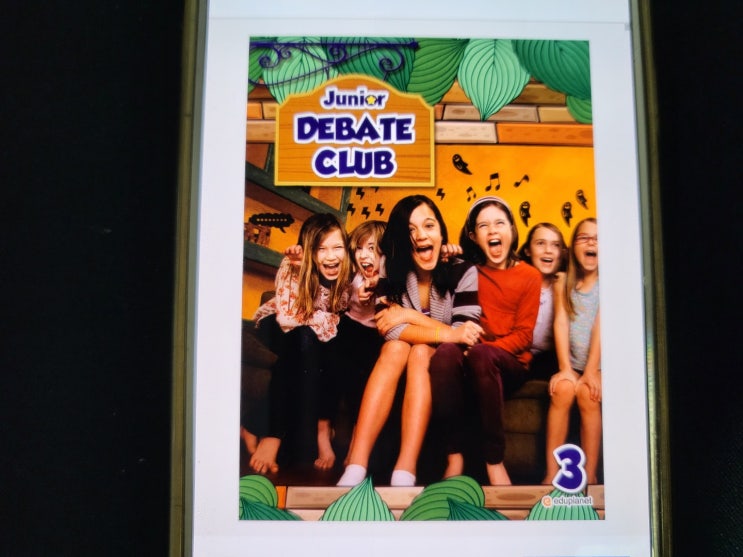 주니어화상영어 토론교재 소개해요 Junior DEBATE CLUB 3 : 네이버 블로그