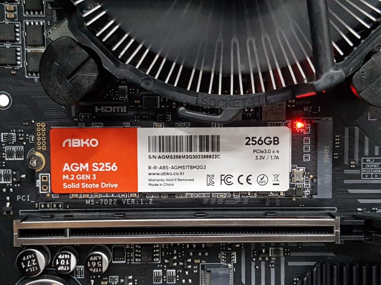 앱코 AGM M.2 NVMe S256, 256GB 내장형 SSD : 네이버 블로그