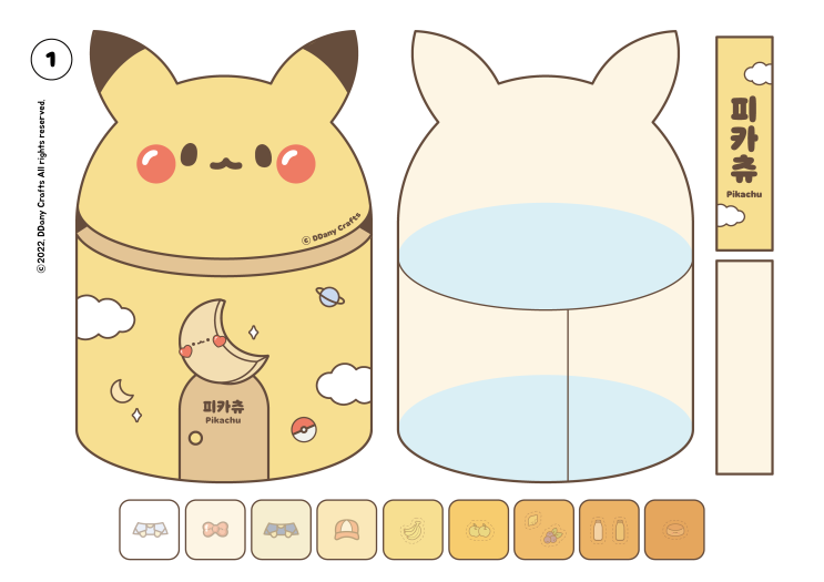 따니네만들기 피카츄 집 꾸미기 Pikachu Squishy Book 네이버 블로그