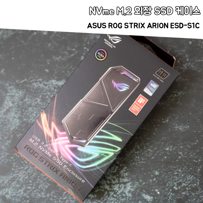 외장 SSD 케이스 ASUS ROG STRIX ARION ESD-S1C : 네이버 블로그