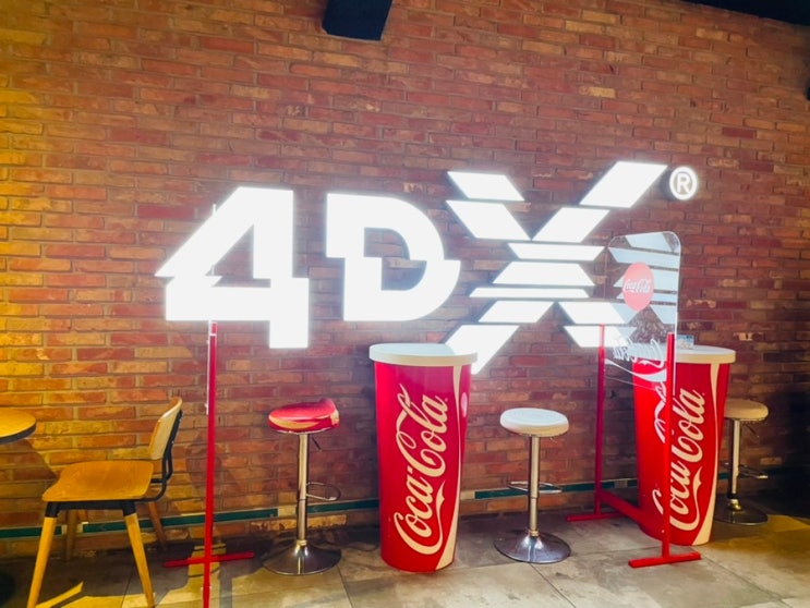 아바타 리마스터링 재개봉 4DX 3D 좌석 선택 및 후기 (쿠키 유) - Cgv서면 : 네이버 블로그