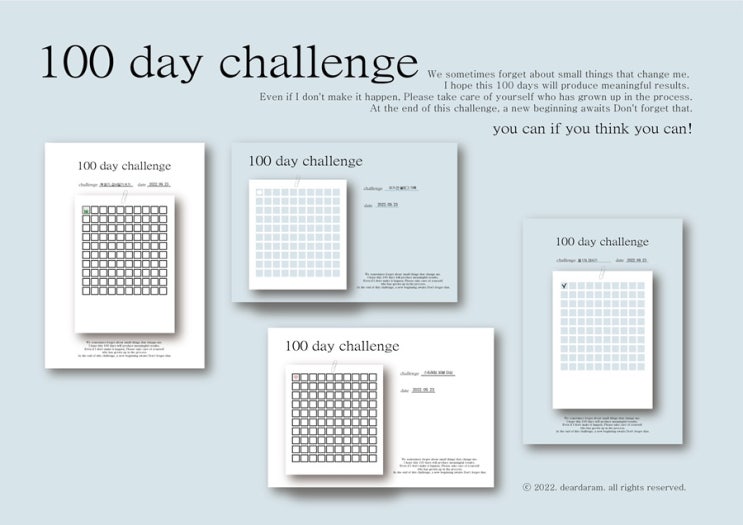 100 Day Challenge : 네이버 블로그