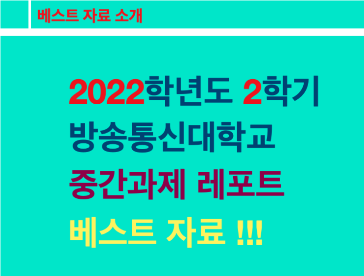 사례관리대상자 실태조사서를 참고하여 단기목표와 장기목표를 제시하고 서비스제공 계획서를 수립 네이버 블로그