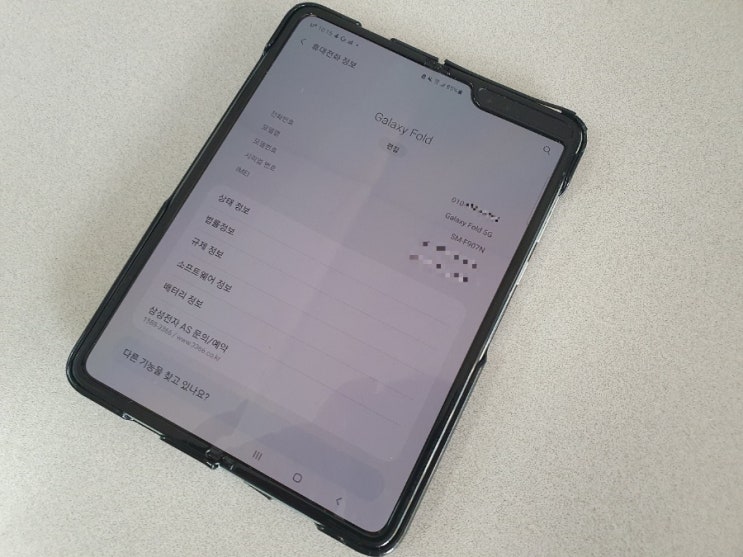 인천핸드폰복구 카카오톡카톡 문자 파손폰 침수폰 고장폰 메인보드고장 데이터복구 사설 포렌식 네이버 블로그