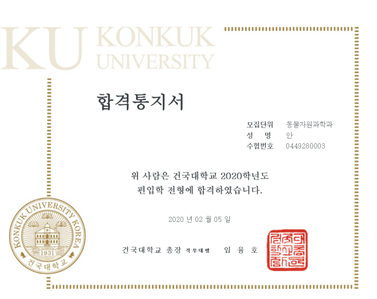 건국대 편입 남은 3개월동안 역전하려면10개년 기출문제 제공 네이버 블로그