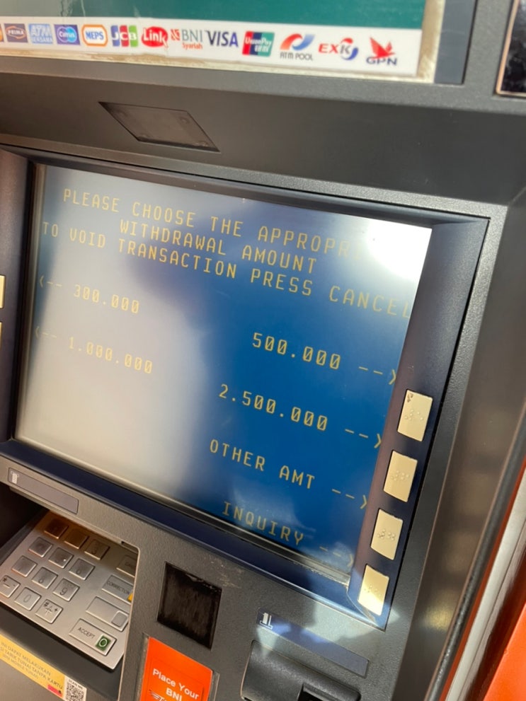 발리 ATM 출금 방법 / 발리 트레블월렛 카드 이용방법 : 네이버 블로그