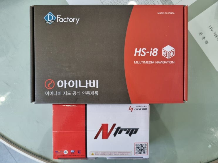 D-factory HS-i8 내비교체 : 네이버 블로그